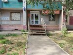Магазин табака и курительных принадлежностей (Pobedy Street No:152А), tütün, sigara mağazaları  Samara'dan