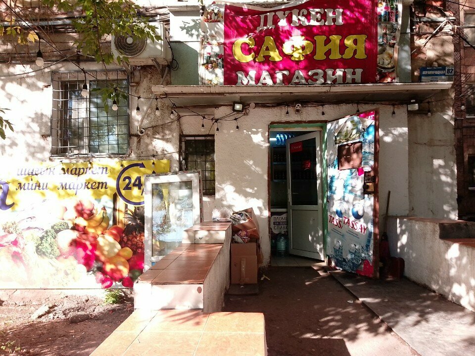 Market Safia, Karağandı, foto