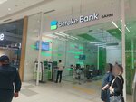 Bereke Bank (Qabanbaı Batyr dańǵyly No:62), ödeme terminali  Astana'dan