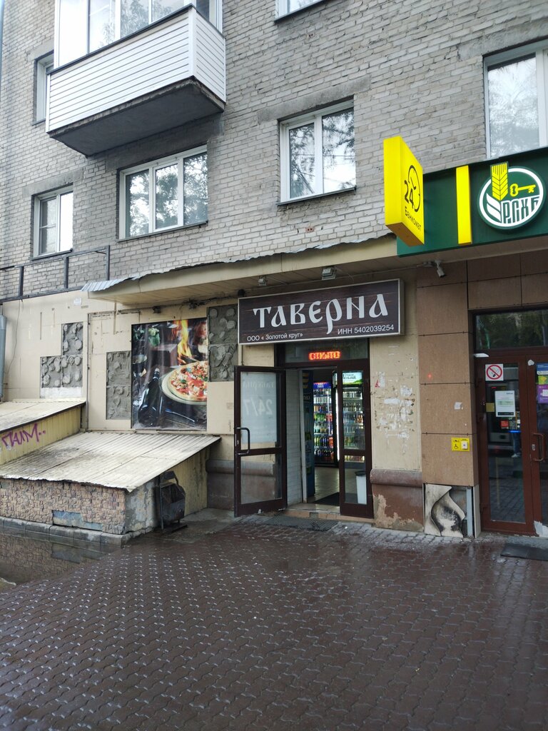 Kafe Таверна, Novosibirsk, foto