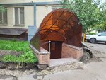 Бэст маил (Pogodinskaya Street No:20к5), yönetim ofisi  Moskova'dan