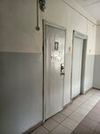 Туалет (Sobinova Street No:31/6), tuvalet  Yaroslavl'dan