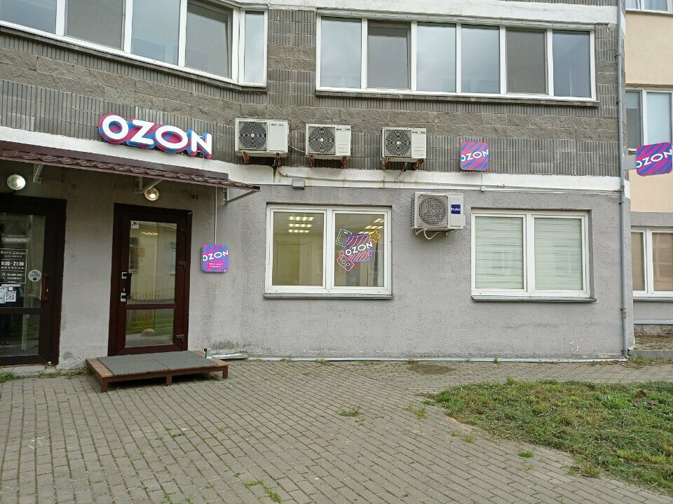 Teslimat noktası Ozon, Minsk, foto