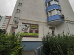 Изба здоровья (Borodina Street No:4), masaj salonları  Penza'dan