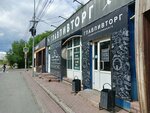 Glavpivtorg (Suvorova Street No:1А), bira dükkanı  Tomsk'tan
