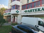 Ekofarm (Krasnoyarskaya ulitsa No:72), eczaneler  Irkutsk'tan