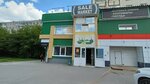 10000 Мелочей (Rossiyskaya Street No:41, Ufa), mini-market  Ufa'dan