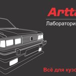 ArttaColor (Dubninskaya Street No:52с5, Moscow), otomobil boyaları  Moskova'dan