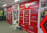 Garage (Temirbek Zhurgenov Street No:177Д), otomobil yedek parçaları  Aktöbe'den