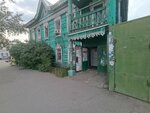 ЦВП (Pushkina Street No:80/6), yönetim ofisi  Barnaul'dan