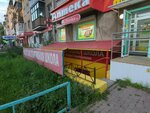 Спортивная школа Андрея Ташлинского (Pobedy Avenue No:166), spor kulüpleri  Çeliabinsk'ten
