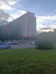 Амурская областная клиническая больница, приемное отделение (Voronkova Street No:26), hastane bölümü  Blagoveshchensk'ten