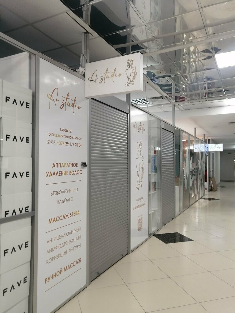 Epilasyon A Studio, Minsk, foto