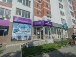ОМТ-Сервис (Yasnaya Street No:35), radyasyon izleme  Yekaterinburg'dan