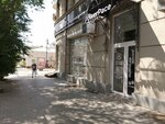 PowerPlace (Kirova Street No:28), spor giyim ve ayakkabı  Orenburg'dan