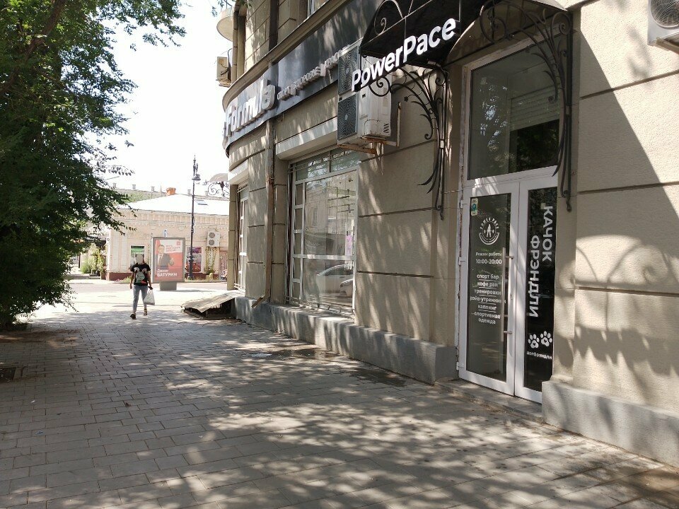Spor giyim ve ayakkabı PowerPace, Orenburg, foto