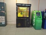 Игровой автомат (Kollontay Street No:3), oyun makinesi  Saint‑Petersburg'dan