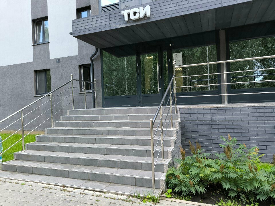 Konut servisleri kuruluşları ТСИ, Çeliabinsk, foto