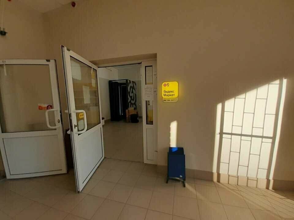 Teslimat noktası Яндекс Маркет, Nijni Novgorod, foto