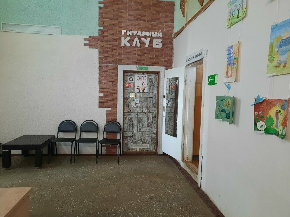 Müzik okulları ve konservatuarlar Школа гитары Вадима Шамаева, Izhevsk, foto