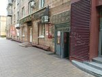 Bikebis (Vesennyaya ulitsa No:16), kişisel elektrikli araç tamiri  Kemerovo'dan