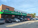 5Post (ulitsa Yuriya Gagarina No:48Б), parsel otomatı  Krasnoyarsk'tan