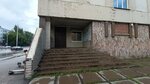 Эврика (ulitsa Michurina No:3В), çocuk gelişim merkezleri  Krasnoyarsk'tan