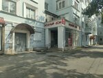 8 Чудо (Kommuny Street No:46), tıp merkezleri ve klinikler  Çeliabinsk'ten