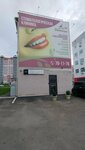 Новое Видение (Severnyy Vlasikhinskiy Driveway No:55), kuaförler  Barnaul'dan