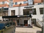Бассейны&Сауны (ulitsa Zinina No:17/66), havuz ve su parkı inşaatı ve ekipmanları  Kazan'dan