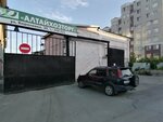 Ertsgamma (Gogolya Street No:28), medikal cihaz firmaları  Barnaul'dan