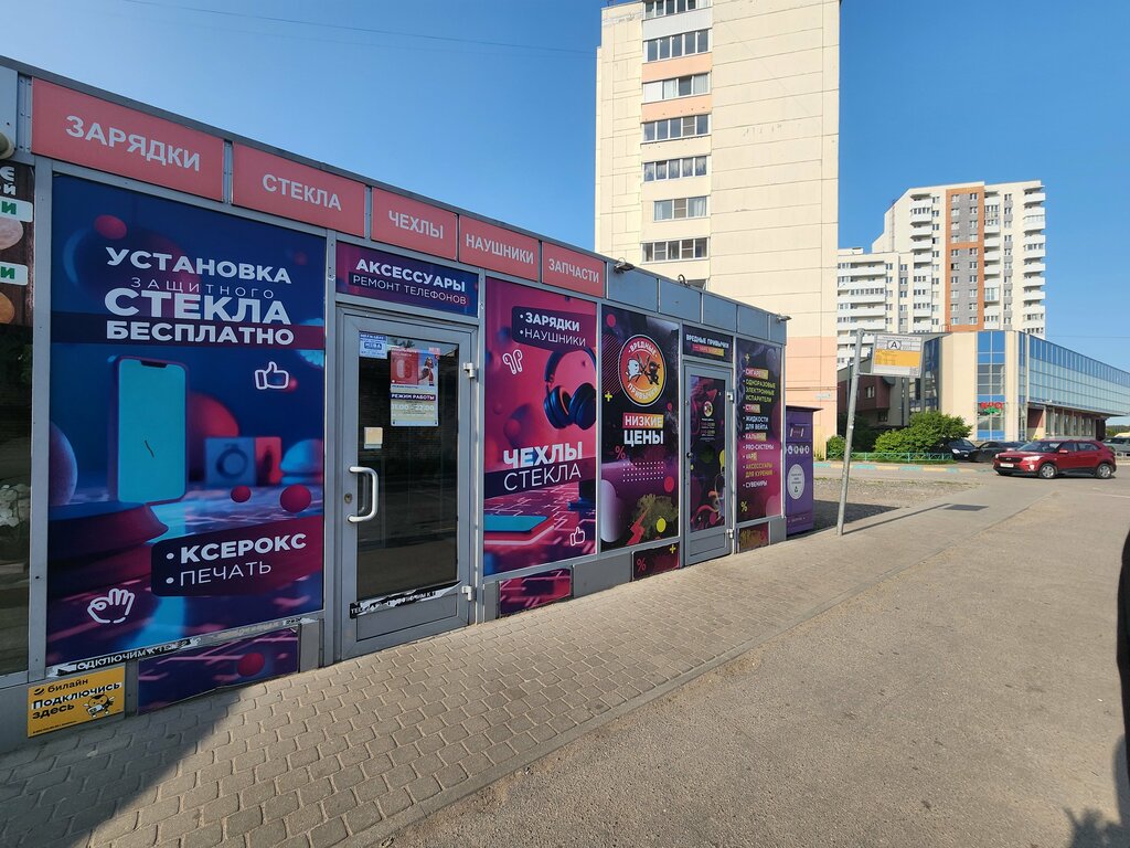 Tütün, sigara mağazaları Вредные привычки, Saint‑Petersburg, foto