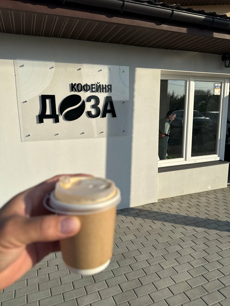 Kahve dükkanları Doza cofe, Feodosya (Kefe), foto