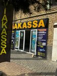 Muhabbat (Panjakent Street No:179), uçak biletleri  Semerkant'tan