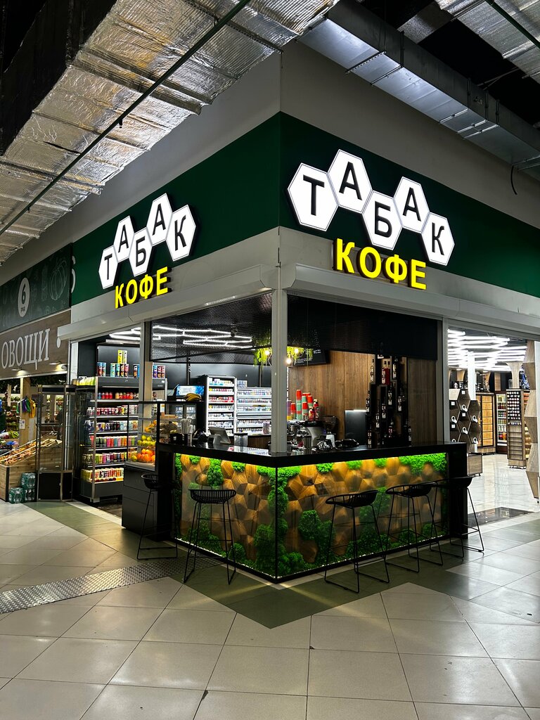 Kahve dükkanları Tabak-coffee, Moskova ve Moskovskaya oblastı, foto