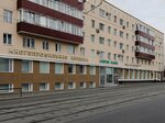 Center (Lenina Street No:39), tıp merkezleri ve klinikler  Perm'den