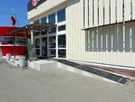 Complimenti (Serova Street No:468/5), i̇ç giyim ve mayo mağazası  Stavropol'dan