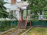 Ателье (ulitsa Generala Dzusova No:19), terziler  Vladikavkaz'dan