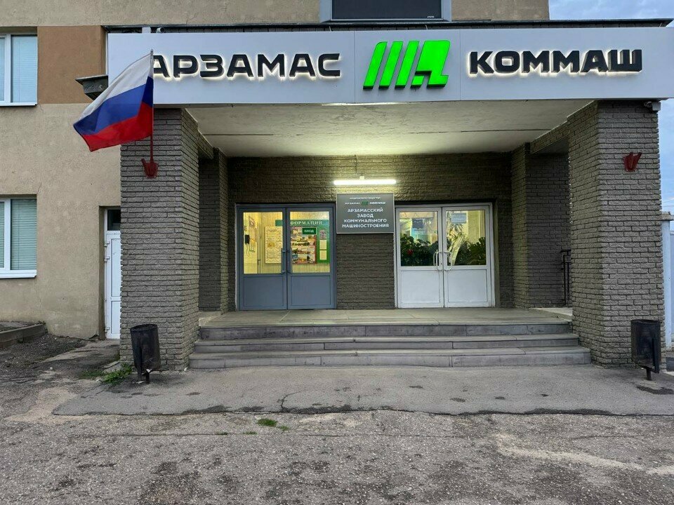 ATM'ler Bank Zenit, bankomat, Arzamas, foto