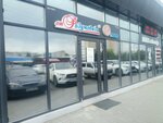 Ot Rozumovicha (Voınov-Internasıonalısov kóshesi No:12), kasap, şarküteri  Kostanay'dan