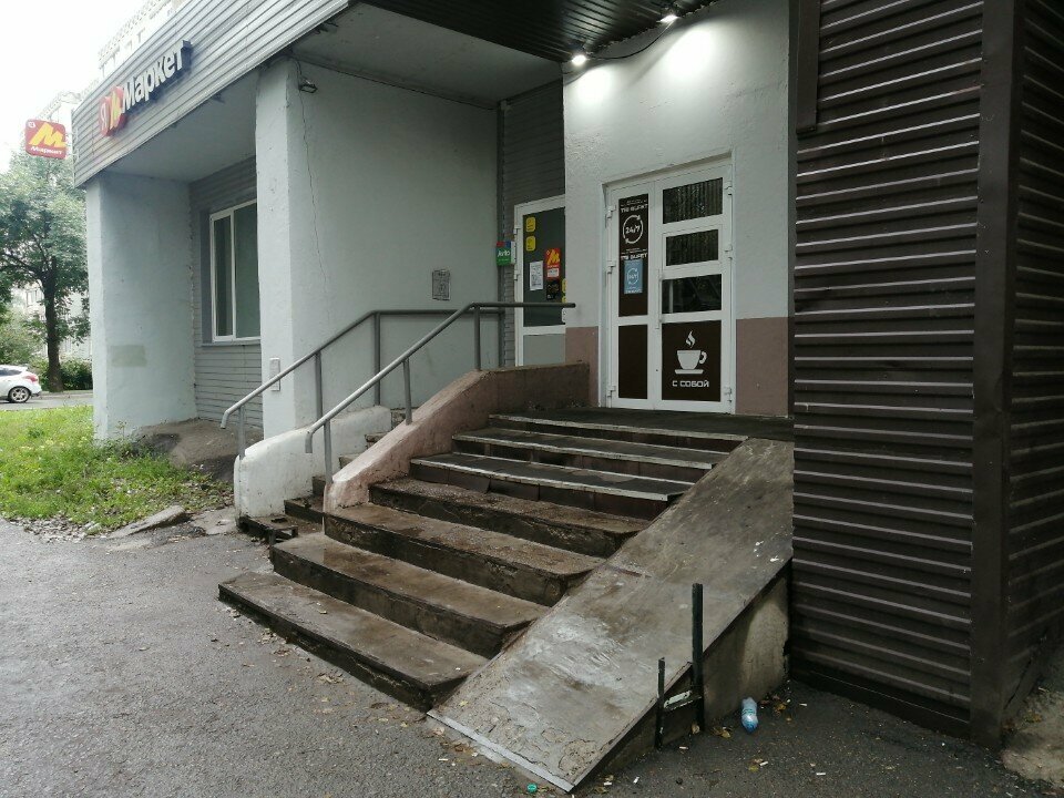 Market Буфет, Ufa, foto