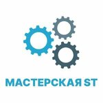 Master St (Tambovskaya Street No:3/13), beyaz eşya servisleri  Moskova'dan