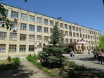 Gbou Spo Ro Konstantinovsky pedagogichesky kolledzh (ulitsa Kalinina No:93), yüksekokul  Konstantinovsk'tan