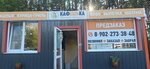 Кафешька (Sportivnaya ulitsa No:1/1), kafe  Rej'den