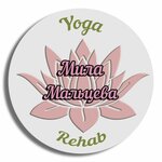 Центр йоги (улица Ленина No:27А), yoga stüdyosu  Aluşta'dan