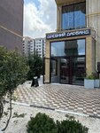 Ancient Darband (ulitsa Geydara Aliyeva No:11Б), otel  Derbent'ten