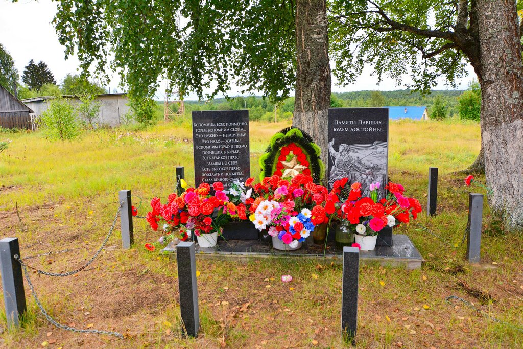 Anıt, heykel Воинам, павшим в Великой Отечественной войне, Karelya, foto