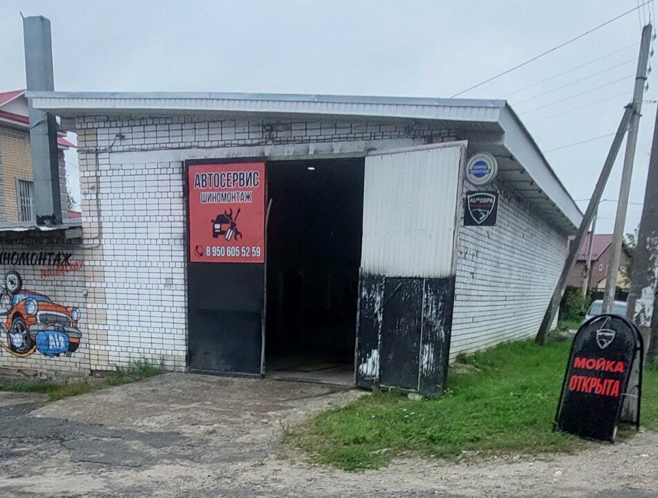 Oto yıkama Autospa, Nijni Novgorod, foto