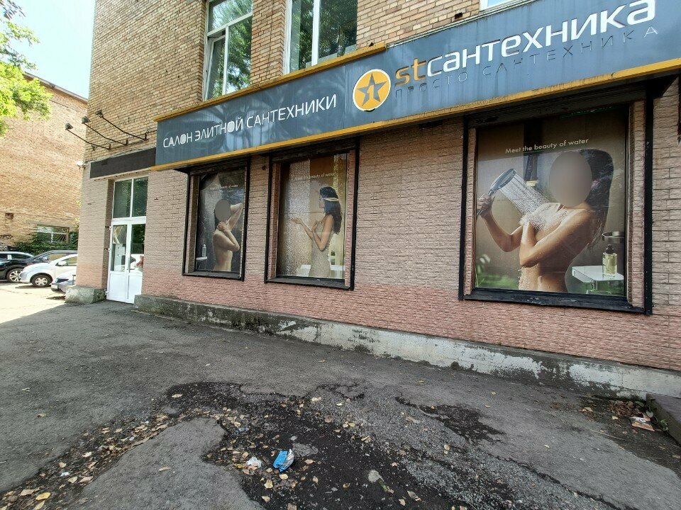 Elektrik laboratuvarı Владналадка, Vladivostok, foto