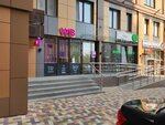 Wildberries (50 let VLKSM Street No:11/3), teslimat noktası  Stavropol'dan